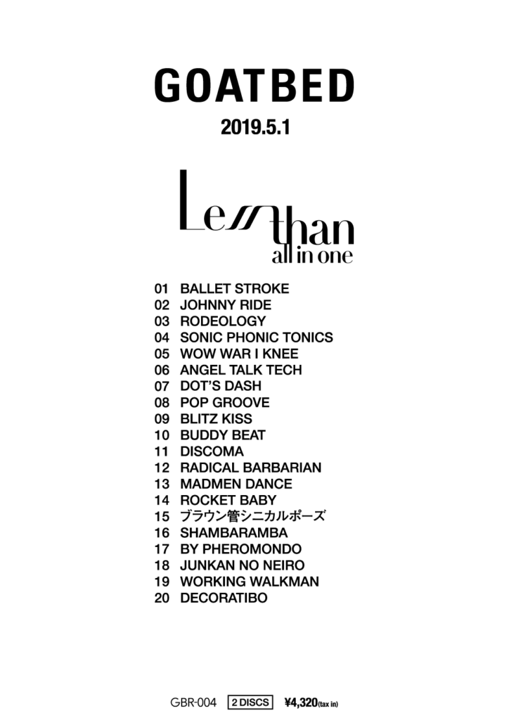 Less than all in one, Less than all in two | GBFC